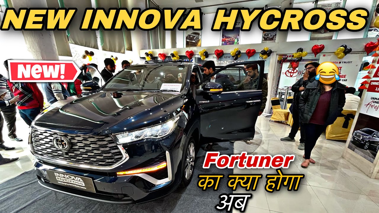 New Toyota Innova Hycross | Feature Loaded 🔥 | Fortuner तो गई 😂 - YouTube