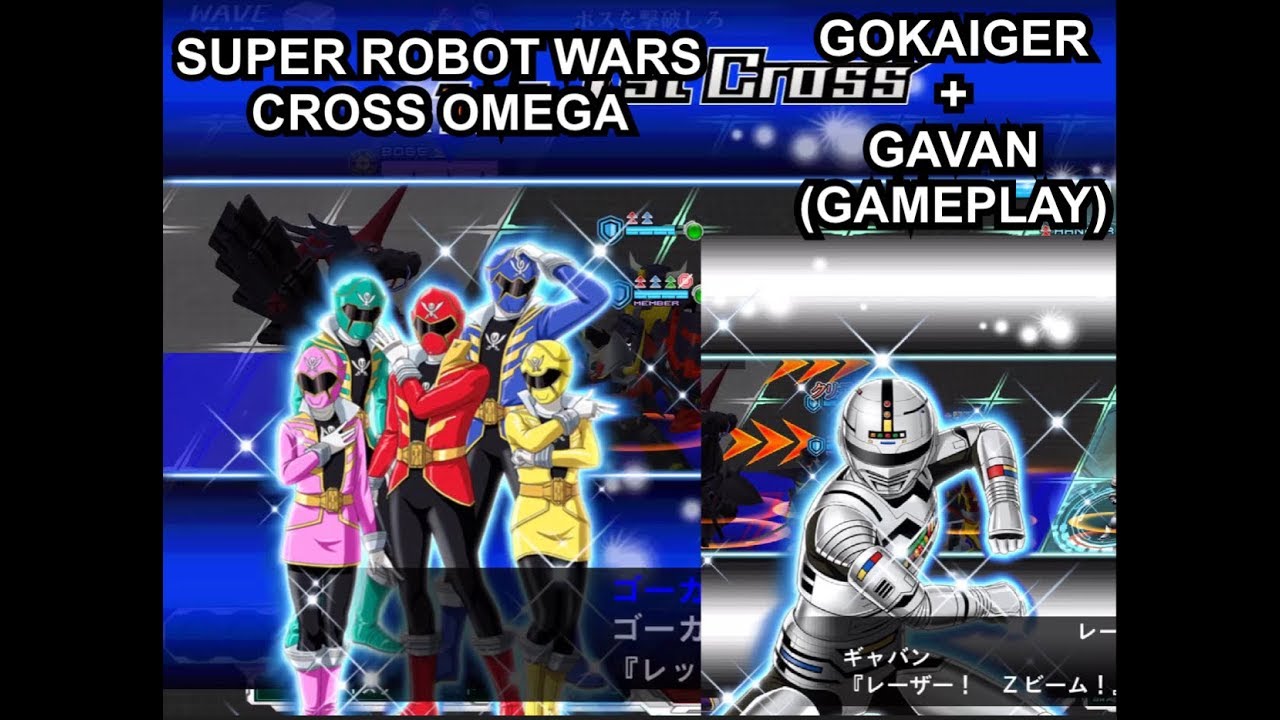Super Robot Wars: Cross Omega (スーパーロボット大戦X-Ωクロスオメガ) Gokaiger + Gavan ...