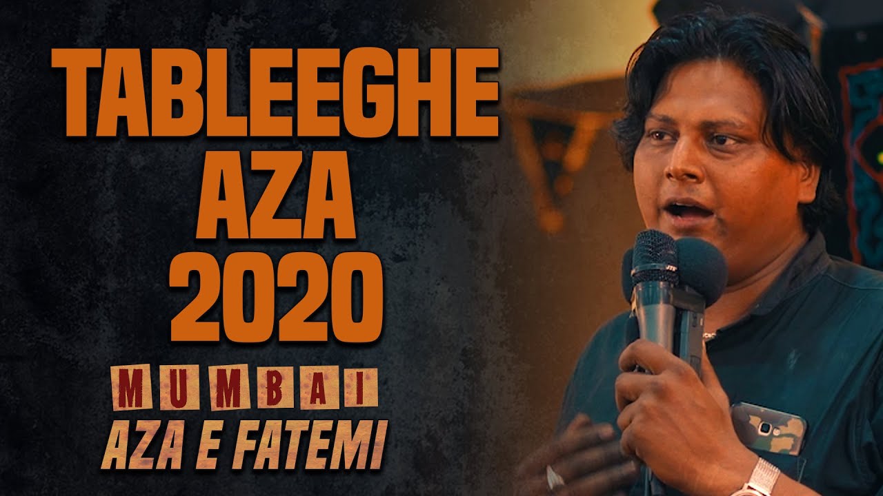 Anjuman Tableegh E Aza Mumbai 2020 | Ayyam E Fatemi Mumbai 2020 | Shabbedari Kesar Baug Mumbai ...
