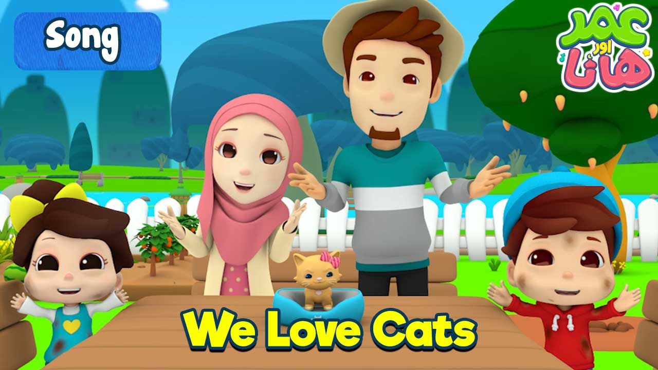 We Love Cats | Omar and Hana Urdu | Islamic Cartoon - YouTube