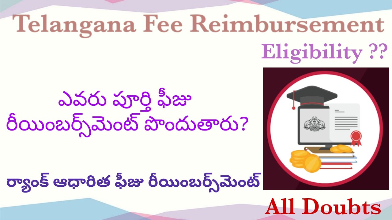 TS Fee Reimbursement Who Will Get Full Fee Reimbursement ts-fee-reimbursement-who-will-get-full-fee-reimbursement