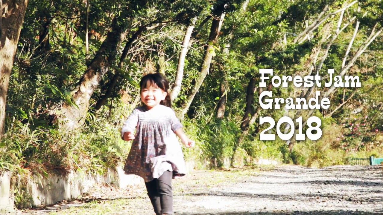 Forest Jam Grande 2018 [TRAILER4] - YouTube