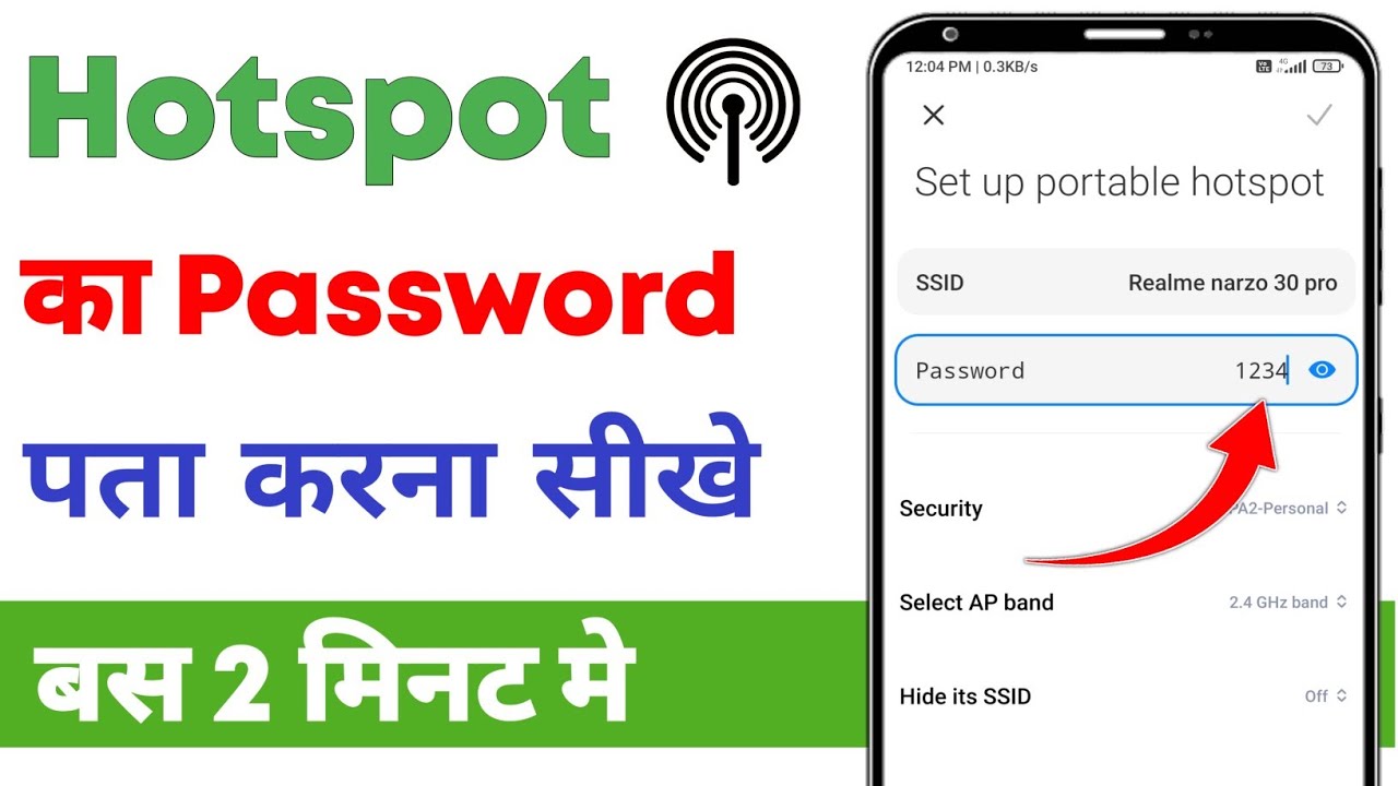 hotspot ka password kaise pata kare | hotspot password kaise dekhe ...