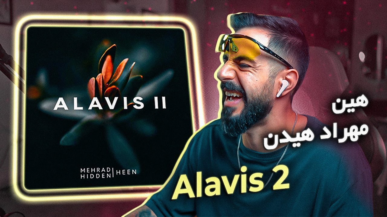Mehrad Hidden & Heen - Alavis 2 LP (Reaction) / دلم خارج میخواد - YouTube