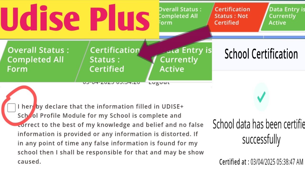 Udise Plus Module School profile and facilities #NeedCorrection ...