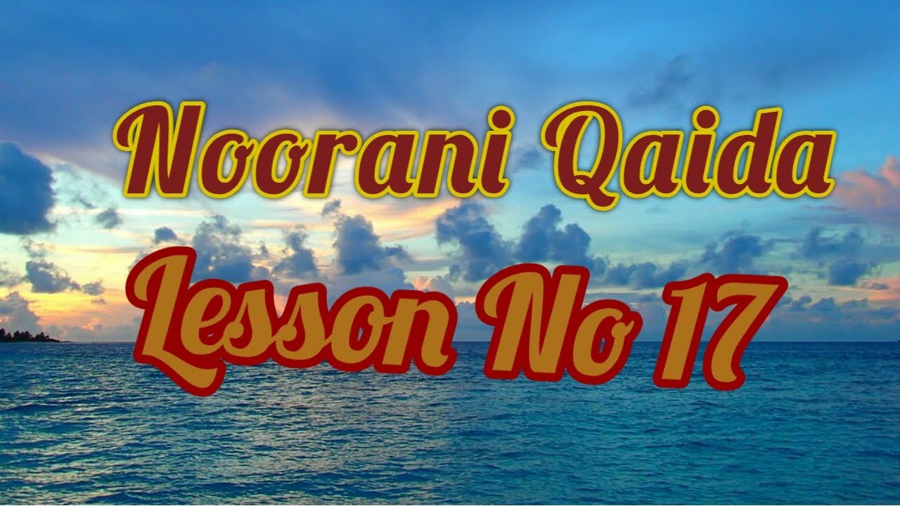 Noorani Qaida Lesson 17 . #siratemustaqeem #onlinequrankareemtutor ...