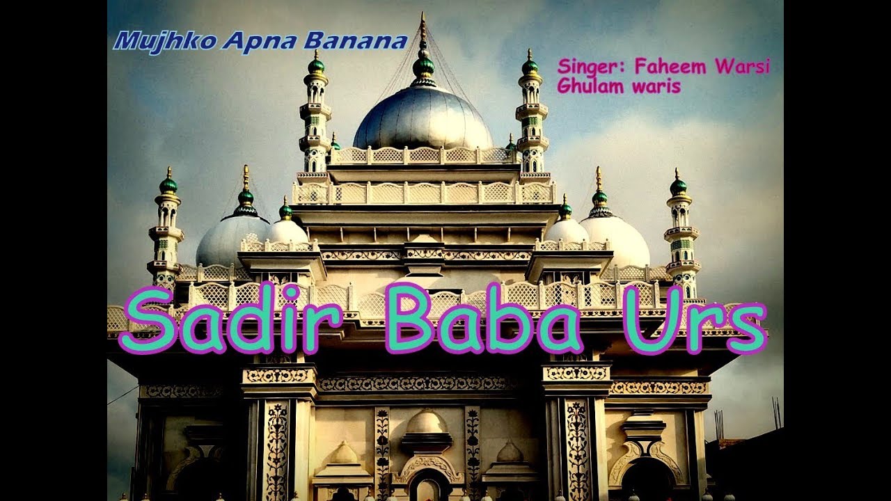 Superhit Aashiqana Qawwali Mujhko Apna banana || Faheem Warsi Ghulam ...