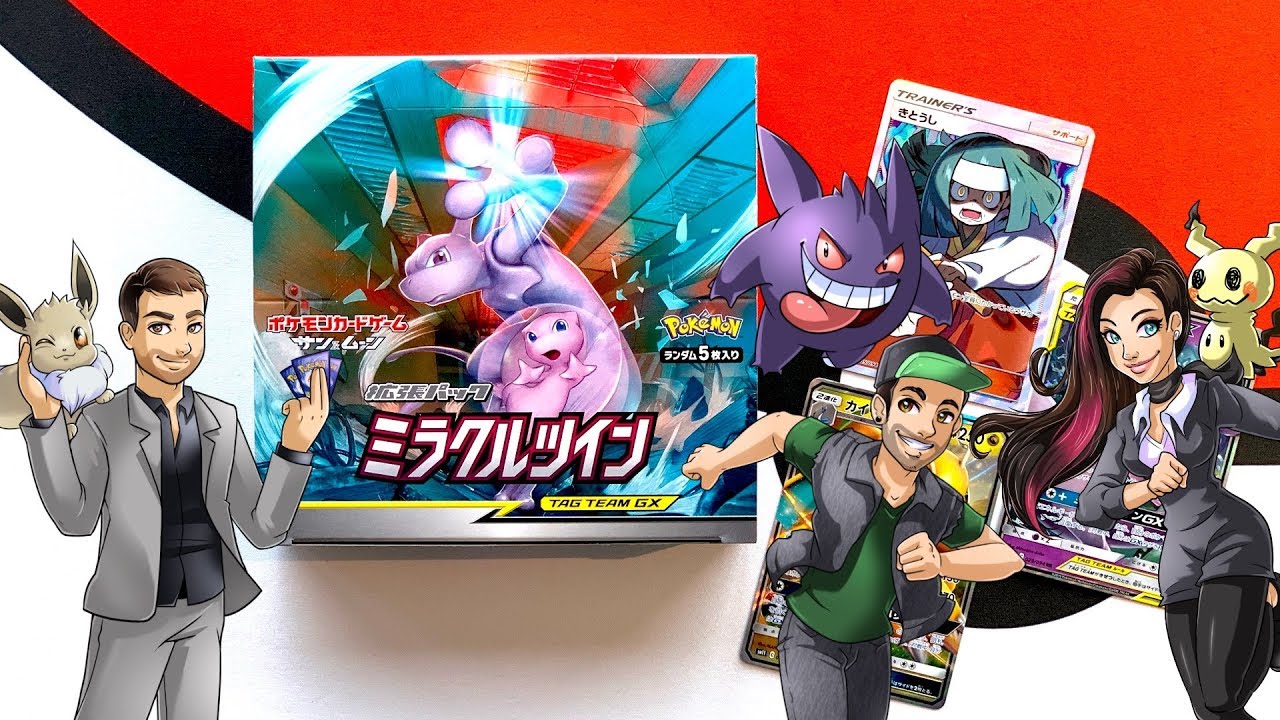 «Miracle Twins»! 🐭☯️🐭 - Opening einer ganzen Pokémon «SM11» Booster Box ...