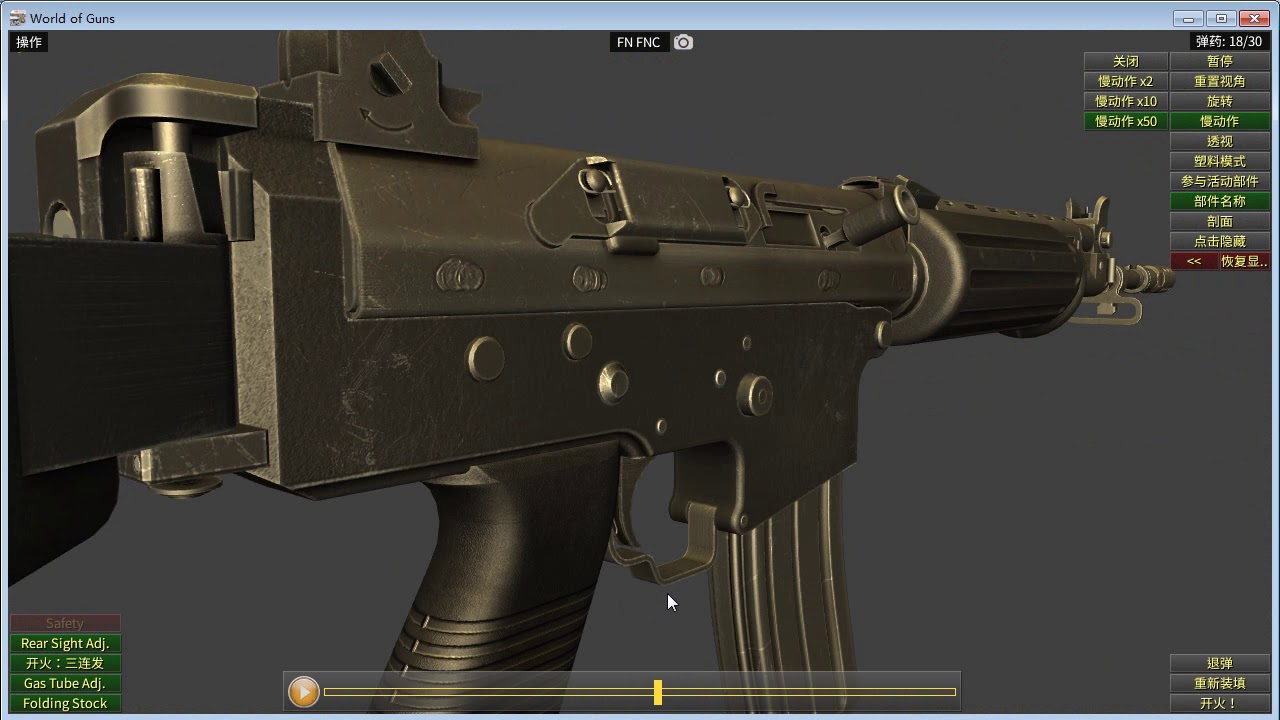 How Belgium FN FNC assault 5.56mm rifle works？ - YouTube