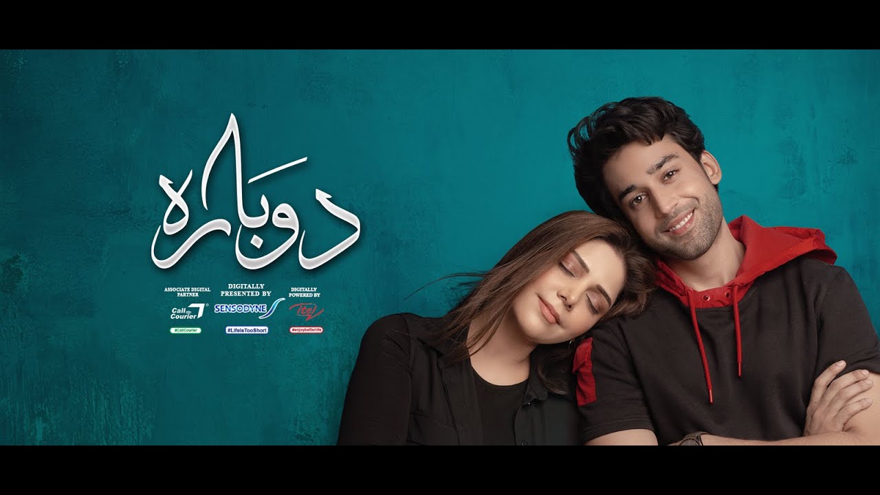 #Dobara _ OST _ Hadiqa Kiani _ Bilal Abbas Khan - YouTube