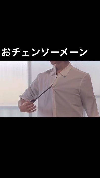 チェンソー男になりきるヒョロガリ アニメ チェンソーマン Shorts Youtube