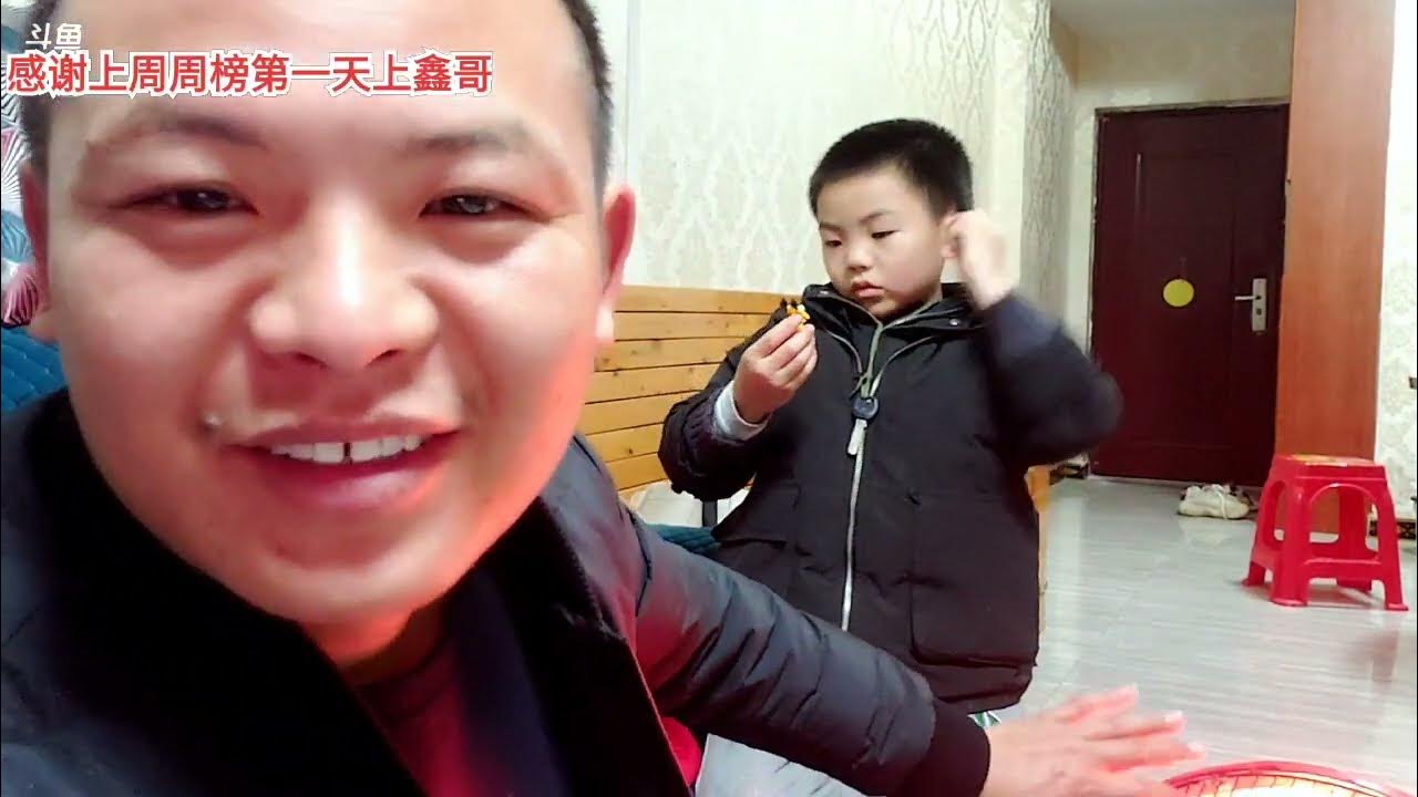 【成都】柯屎阿伟《户外游记》2023年01月27日-02 - YouTube