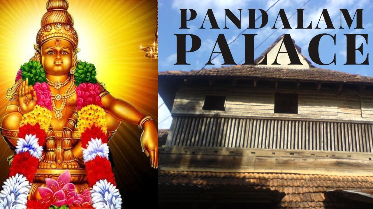 Pandalam Palace | ValiyaKoikkal Ayyappa Temple | Thiruvabharanam ...
