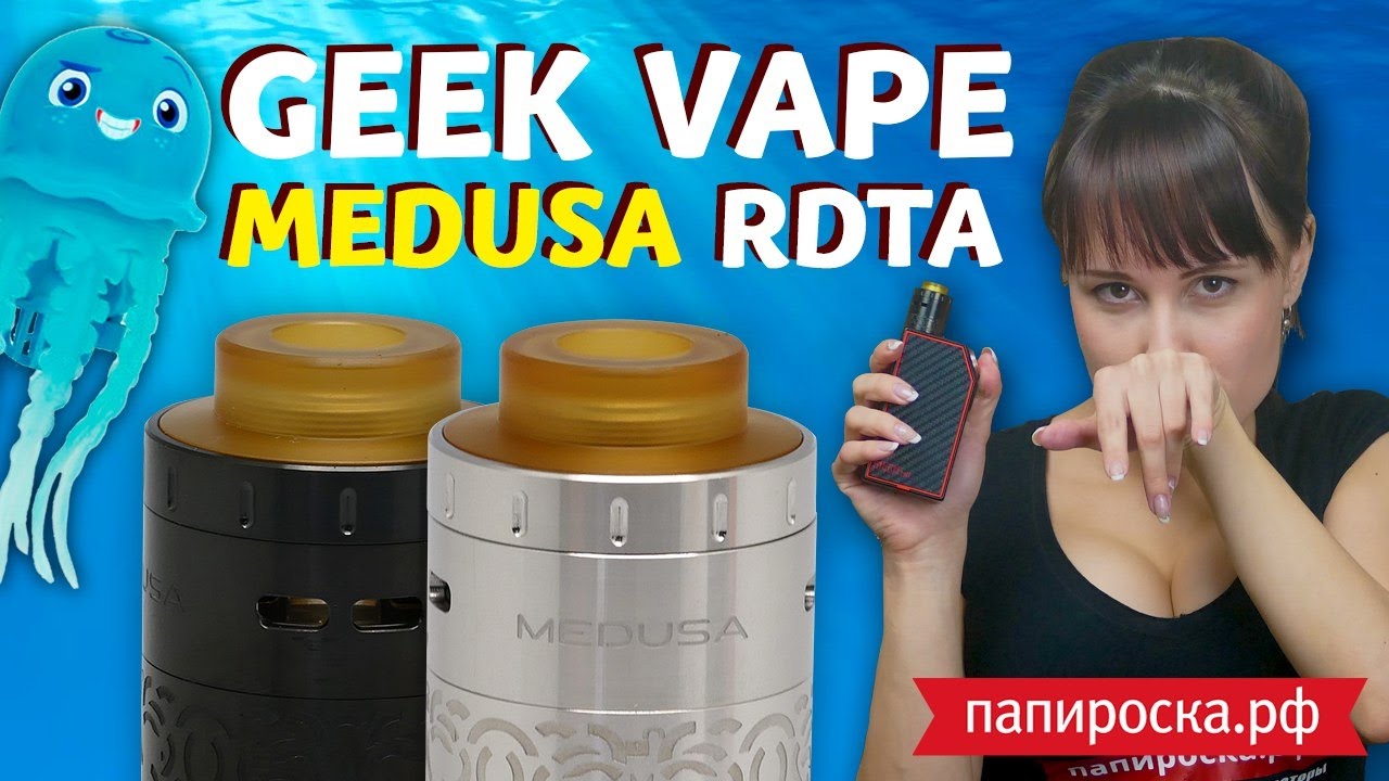 GeekVape Medusa RDTA | Глубинного вкуса монстр 😱 - YouTube