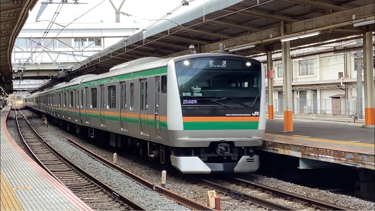 回送E259系2014MNe016と横須賀線普通千葉行きE217系1224SY-40+E217系Y-145、回送E233系2544ME-72+E233系E-07がJR大船駅を走行！【JR大船駅 ...