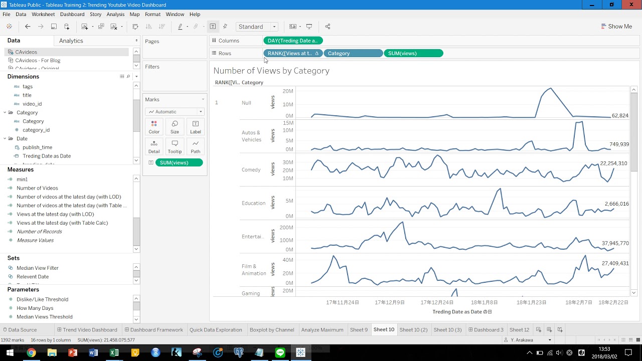 Table Calc Sorting - YouTube