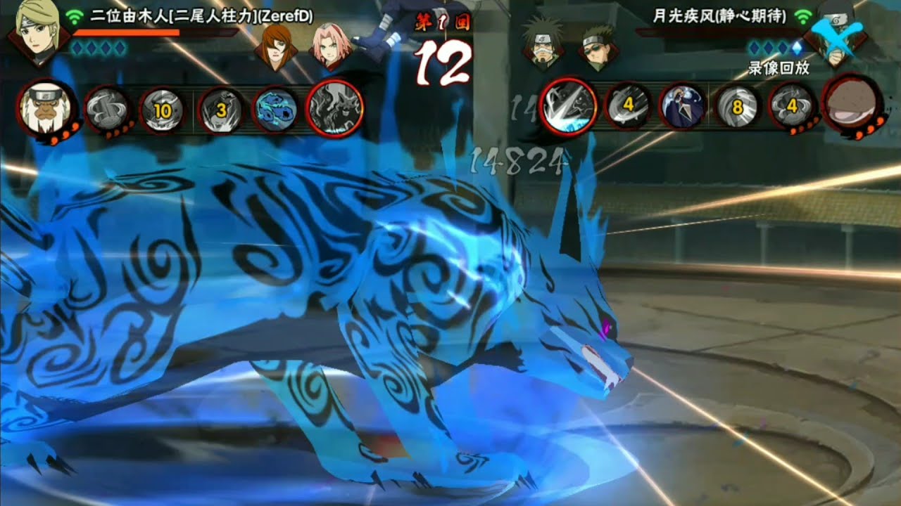 Nii Yugito (Matatabi-Nibi) - Naruto Mobile - YouTube