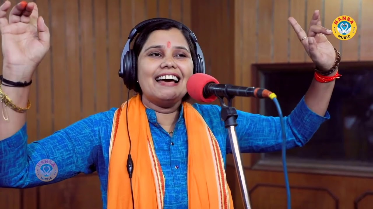 Neelam Shastri ki aabaj me bhajan - YouTube