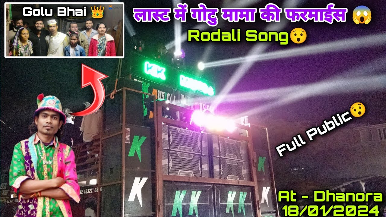 गोटु मामा की शादी में फुल Enjoy😊 Kk musical band | At - Dhanora 18/01 ...