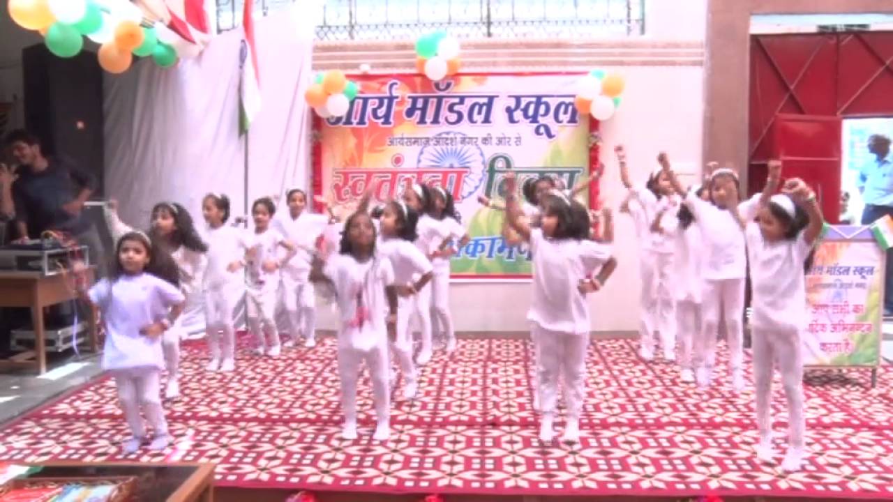 Aerobics on Independence Day Celebration , Arya Model School, Adarsh ...