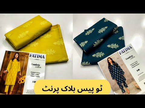 Fatima brand Two piece collection - YouTube