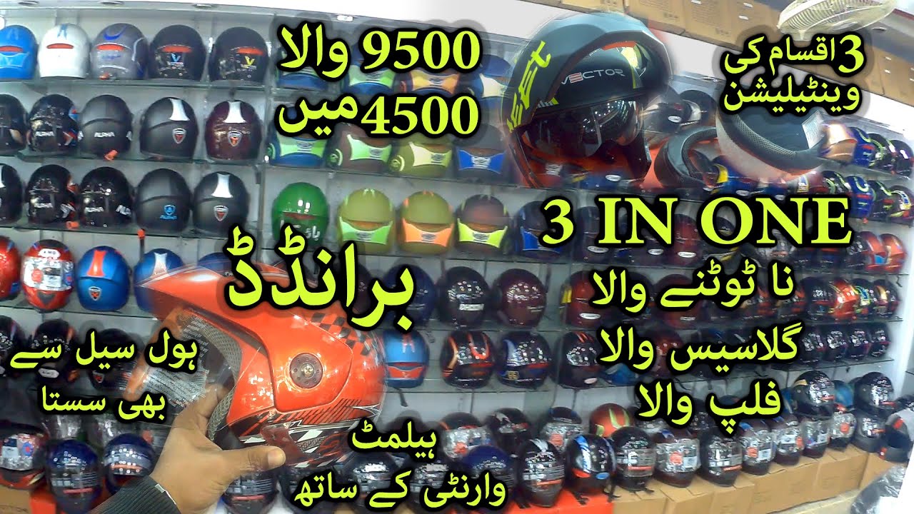 9500 Helmet In 4500 Rupees In Rawalpindi Your Perfect Helmet At The 9500-helmet-in-4500-rupees-in-rawalpindi-your-perfect-helmet-at-the
