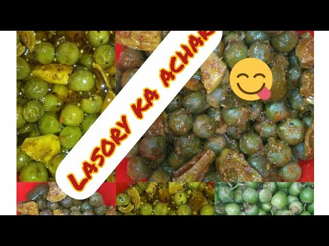 Lasory ka achar (GUMBERRY PICKLE) home made with my mother recipe - YouTube