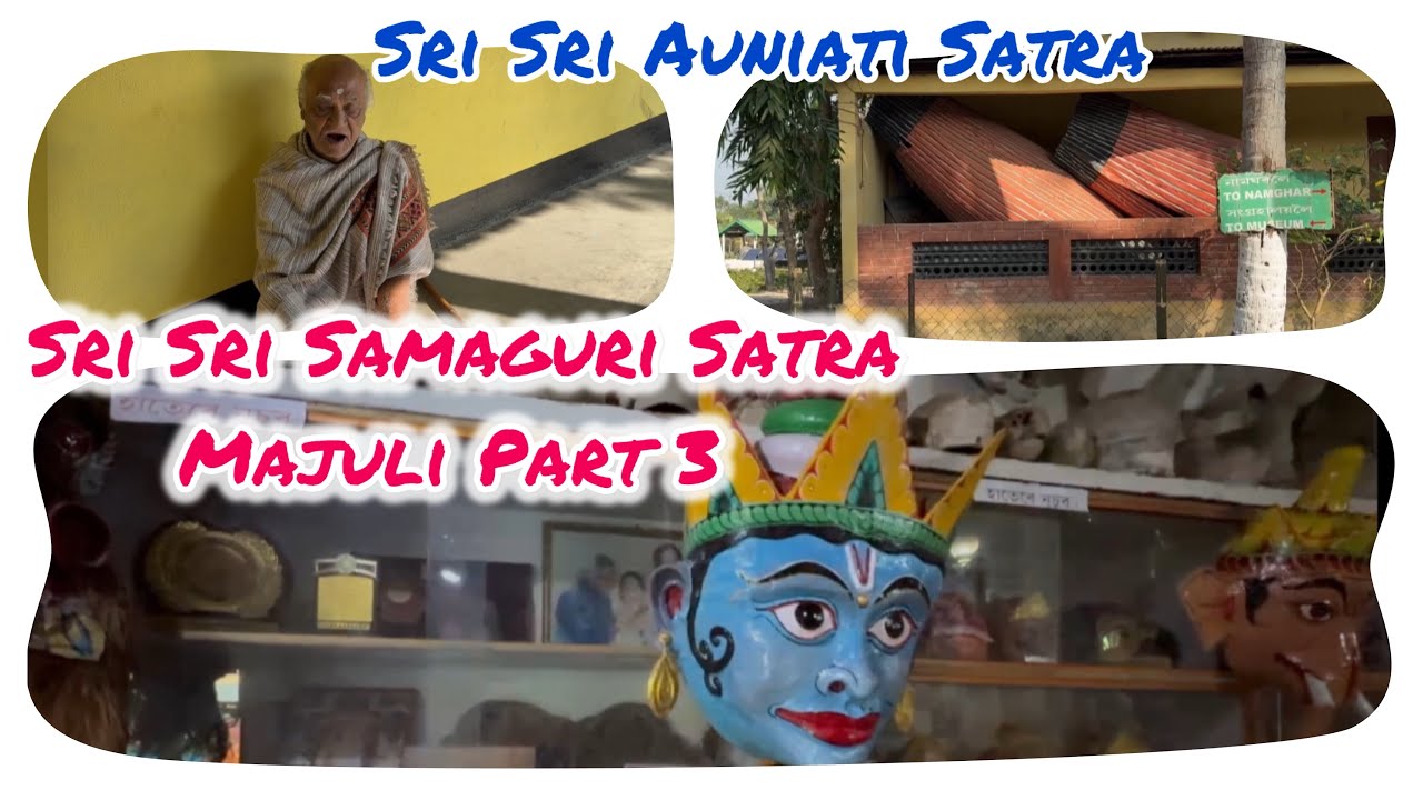 Majuli Part 3 Assamese Vlog#Mask Masking Centre at Samaguri Satra#Sri ...