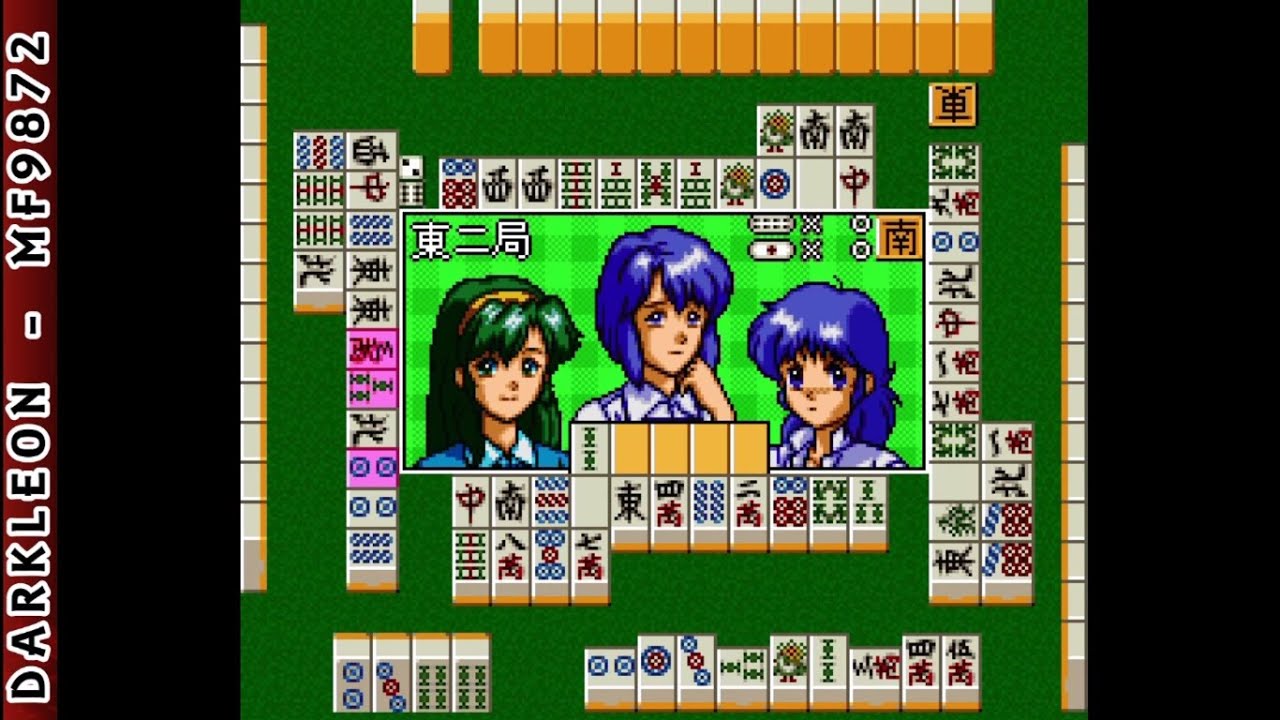 Super Nintendo - Super Real Mahjong PV - Paradise © 1995 Seta ...