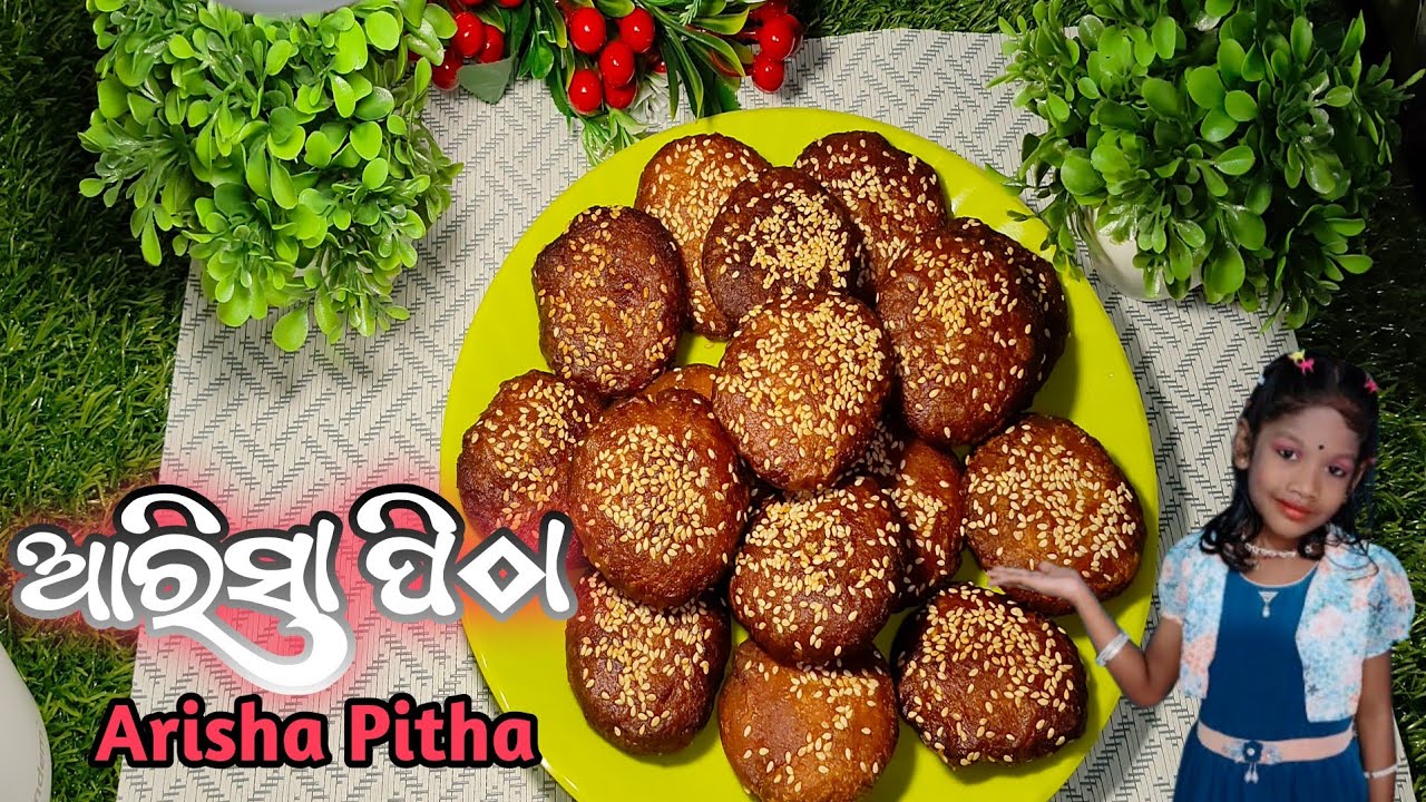 ଗୁଡ ଆରିସା ତିଆରି କରନ୍ତୁ ସବୁ ଟିପ୍ସ ସହିତ|Odisha Arisha Pitha|Ghee Pitha ...