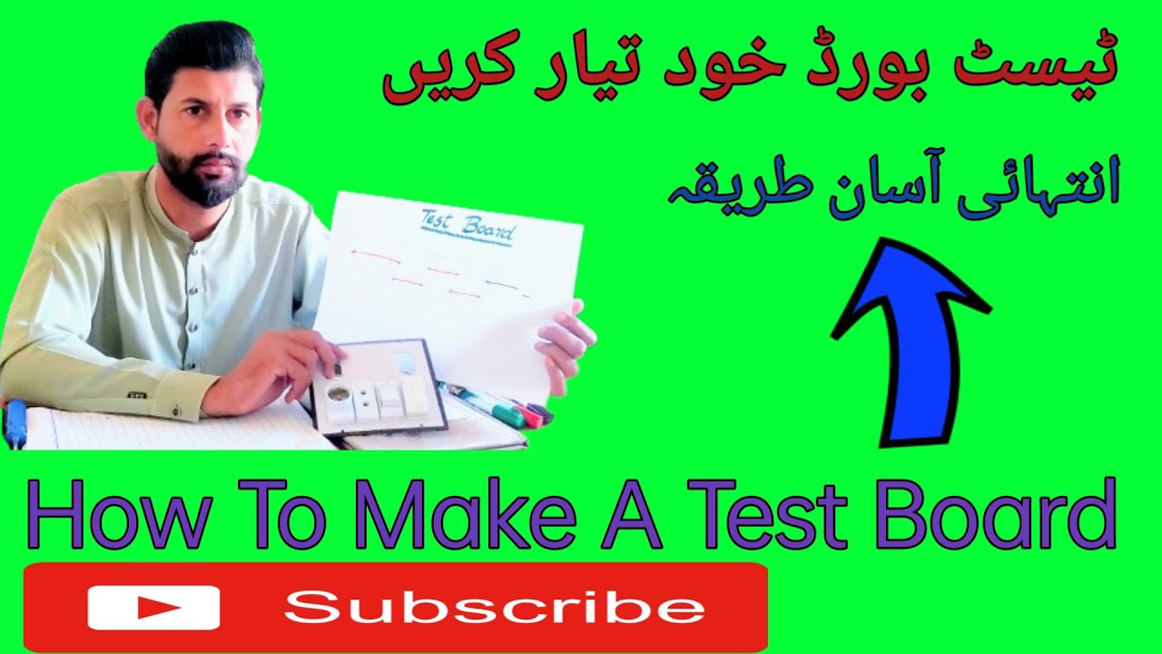 How To Make A Test Board//series board banane ka tarika//#viral # ...