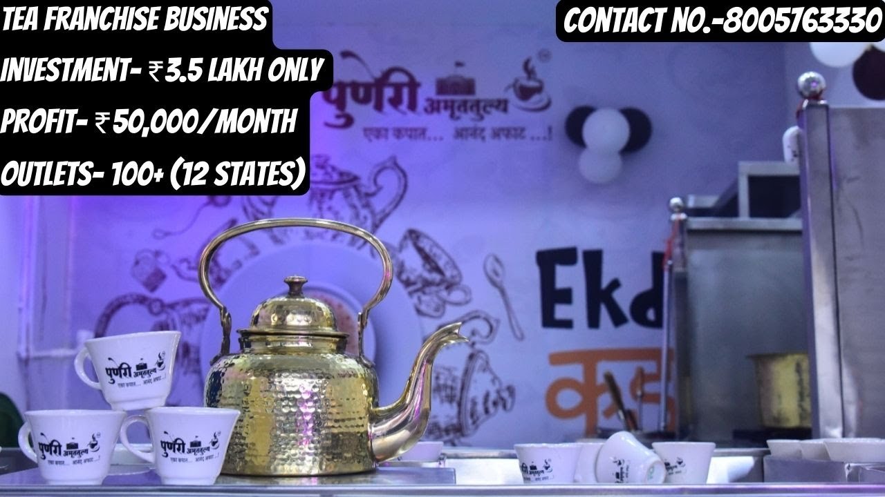 Puneri Amruttulya Franchise (Cost and Profit Margin) | Best Affordable ...