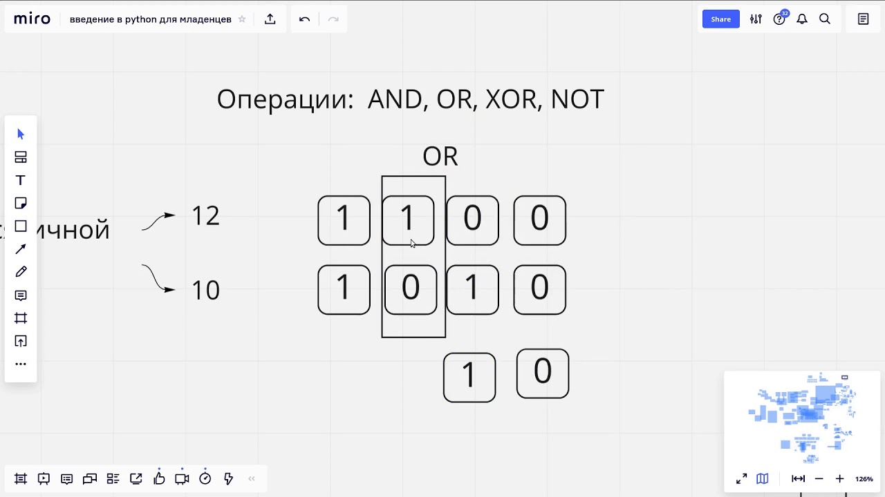 Битовые операции and, or, xor, not - YouTube