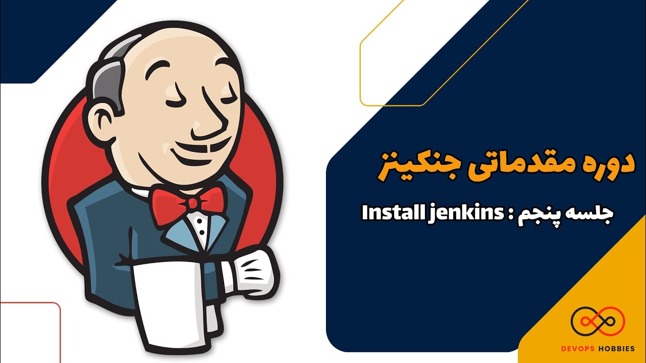 قسمت 5 Install Jenkins Youtube