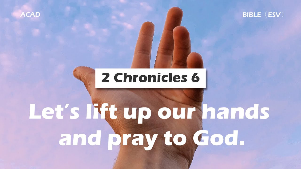 【2 Chronicles 6 】 Let’s lift up our hands and pray to God. ｜ ACAD Bible ...