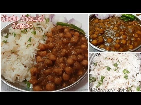 Chole Chawal Recipe | शादी वाले छोल चावल बनाएं बहुत आसान तरीके से ...