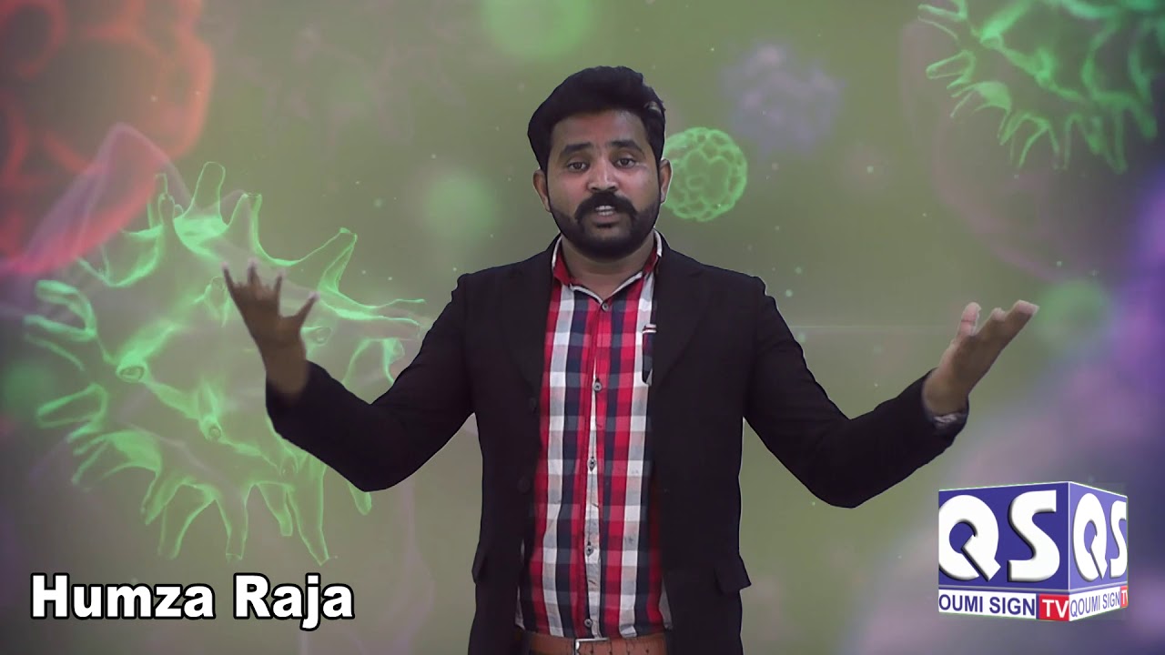 massage By Humza Raja QS Tv - YouTube