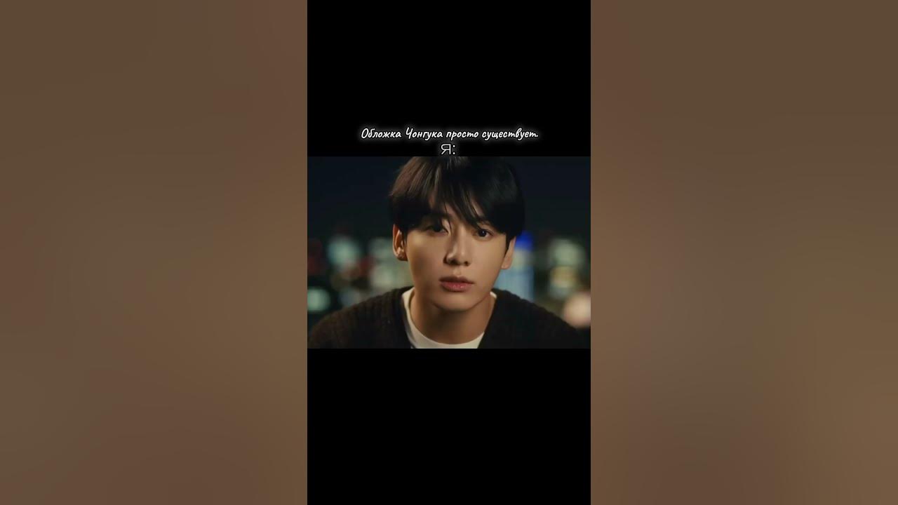 Bts Music Seven Sevenspeedup Seungslvr Jungkook Jungkooksolo Jungkookseven Kpop
