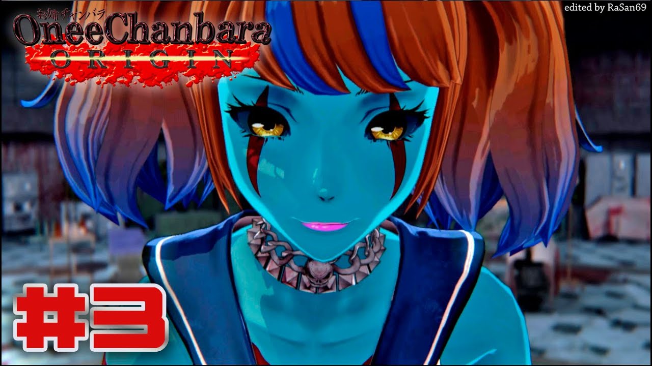 Onee Chanbara ORIGIN walkthrough part 3 - YouTube