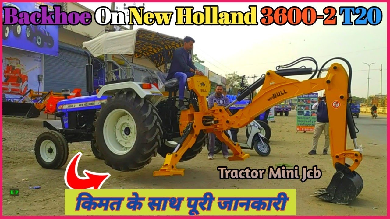 mini jcb | bull agri backhoe tractor attachment 2022 | new holland 3600 ...