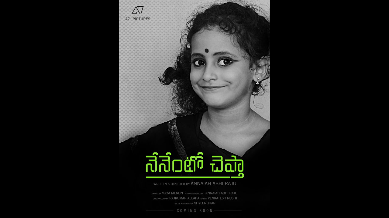 NENENTO CHEPTHA(4K) ENGLISH|ORGAN DONATION SHORT FILM|ANNAIAH ABHI RAJU ...