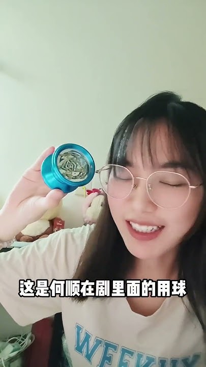 报告！我见到火力少年王了！ 更多vlog周末见呀～悠悠球 火力少年王 Youtube