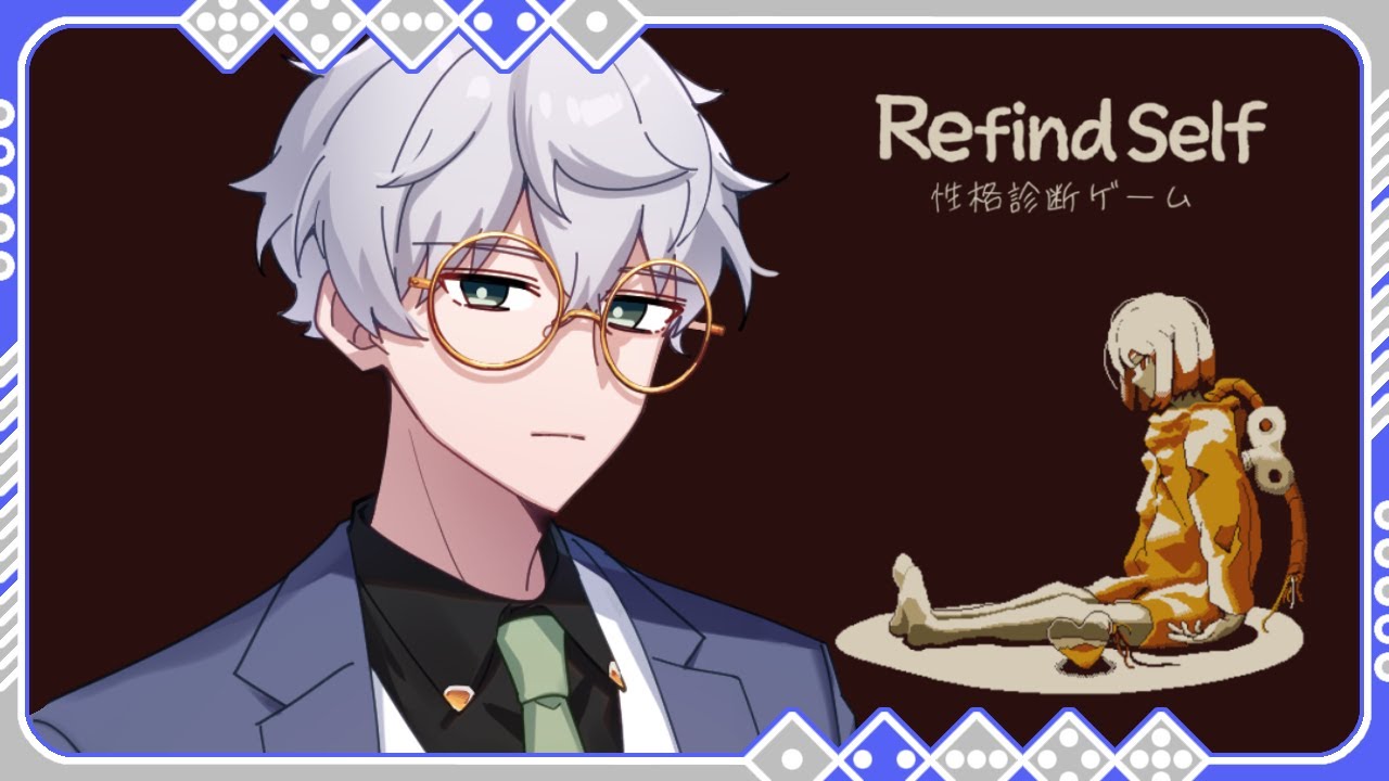 絵筆です、性格診断をしました。 part1【Refind self】 - YouTube