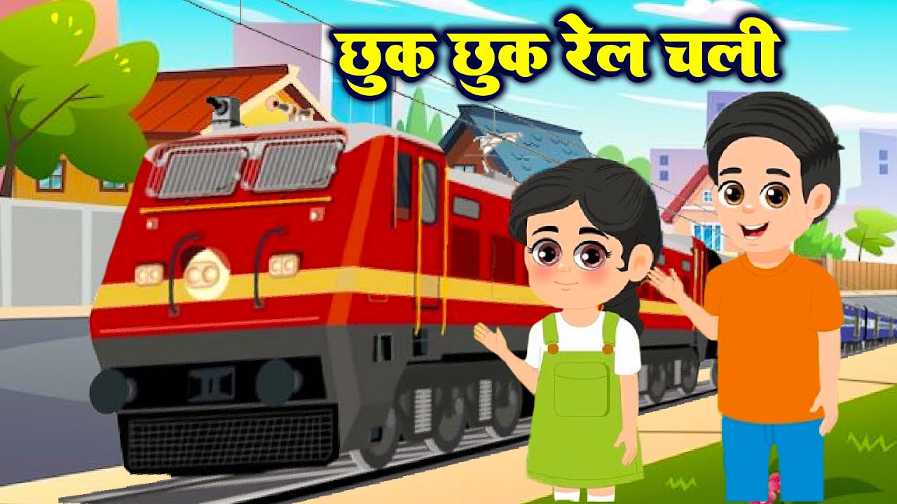 Chhuk Chhuk chali Hai Rail | छुक छुक रेल | Hindi Nursery Rhymes | Nikki ...