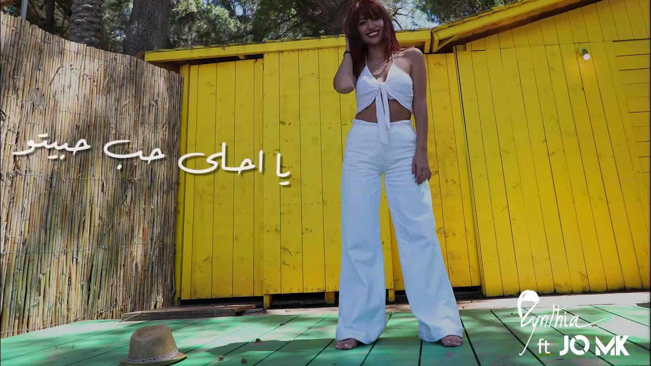 Habibi enta (Melhem Barakat)/ حبيبي إنت- Cover by Cynthia Stephane Ft. JO MK - YouTube