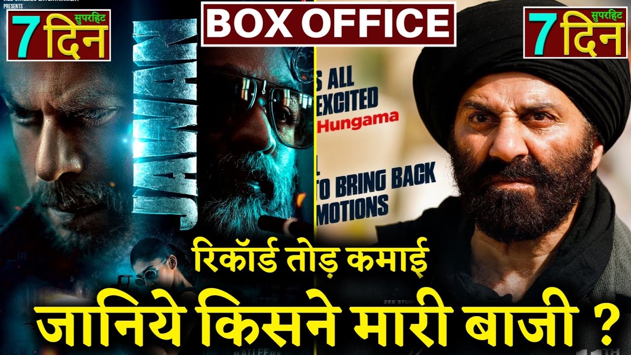 gadar 2 box office collection day7, gadar 2, gadar 2 advance booking ...