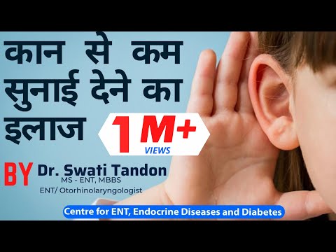 कान से कम सुनाई देने के कारण और उसका इलाज| Dr. Swati Tandon, Ent Specialist in Delhi