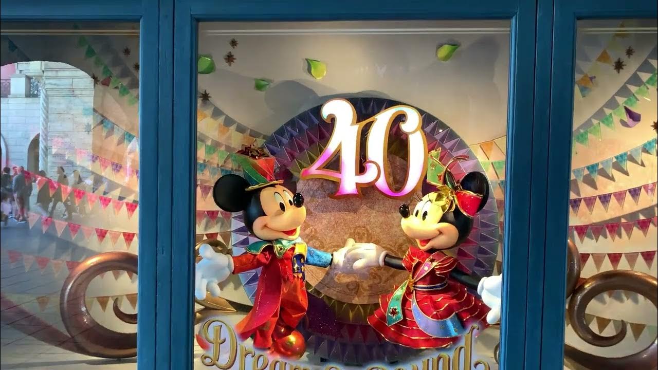 『TDR40周年 Dream Go Round×TDS エンポーリオのディスプレイ装飾』東京ディズニーリゾート 40周年 ドリーム ゴー ラウンドの装飾記録 2023.04.10 東京 ...