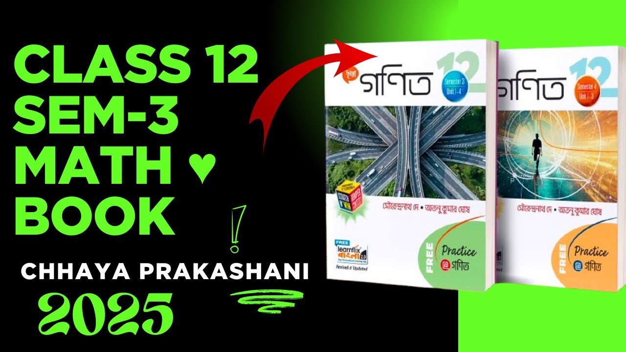 Class 12 SN Dey All Semester Books Review 2025 🤩🔥 WBCHSE // Chhaya ...