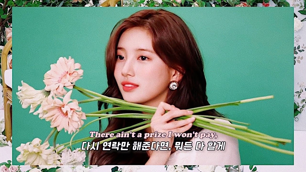 💌잠수 탄 썸남 썸녀에게, 𝗗𝗮𝗻𝗶𝗲𝗹 𝗦𝗰𝗵𝘂𝗹𝘇 - 𝗔𝗙𝗞 [가사/해석/lyrics] - YouTube